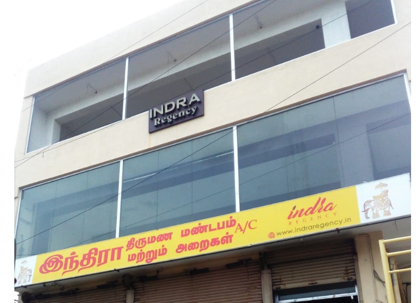 indra regency Best Rates on Thiruthani Hotel Deals, Reviews & Photos