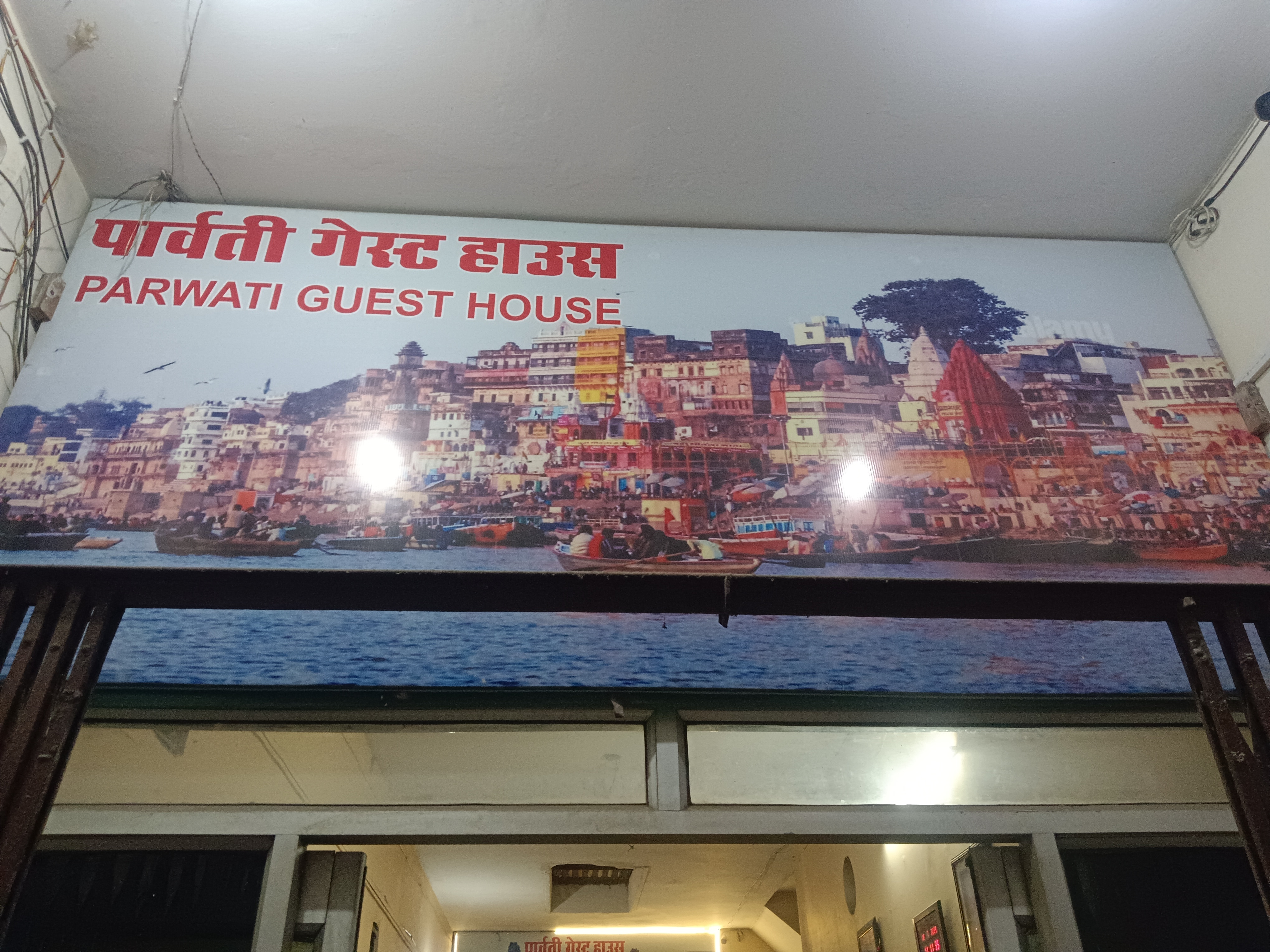 The Parvati Guest House 𝗕𝗢𝗢𝗞 Varanasi Homestay