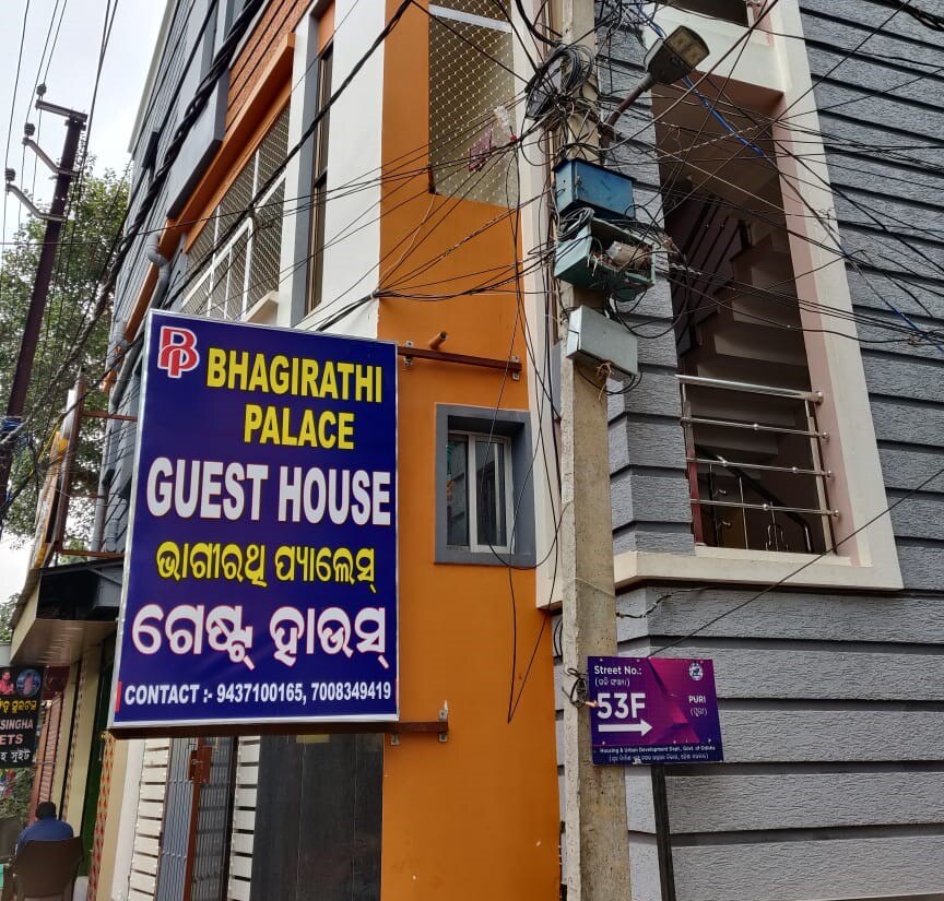 Photos of Bhagirathi Palace Guest House - Guest House in Puri
