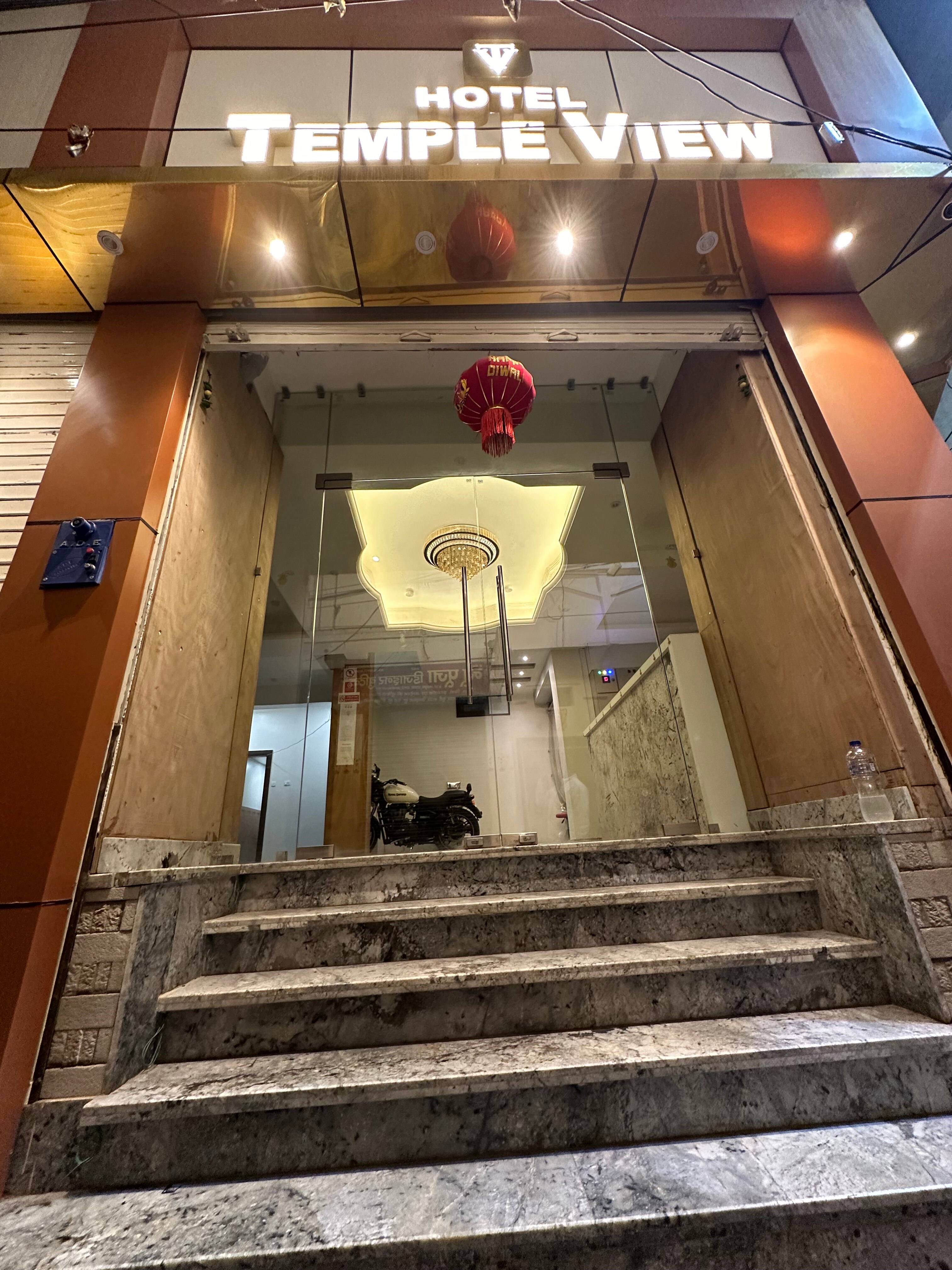 Hotel Temple View 𝗕𝗢𝗢𝗞 Varanasi Hotel 𝘄𝗶𝘁𝗵 ₹𝟬 𝗣𝗔𝗬𝗠𝗘𝗡𝗧