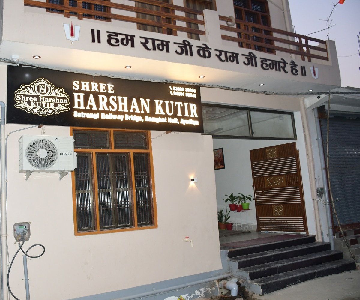 Photos of Shree Harshan Kutir - Hotel in Ayodhya
