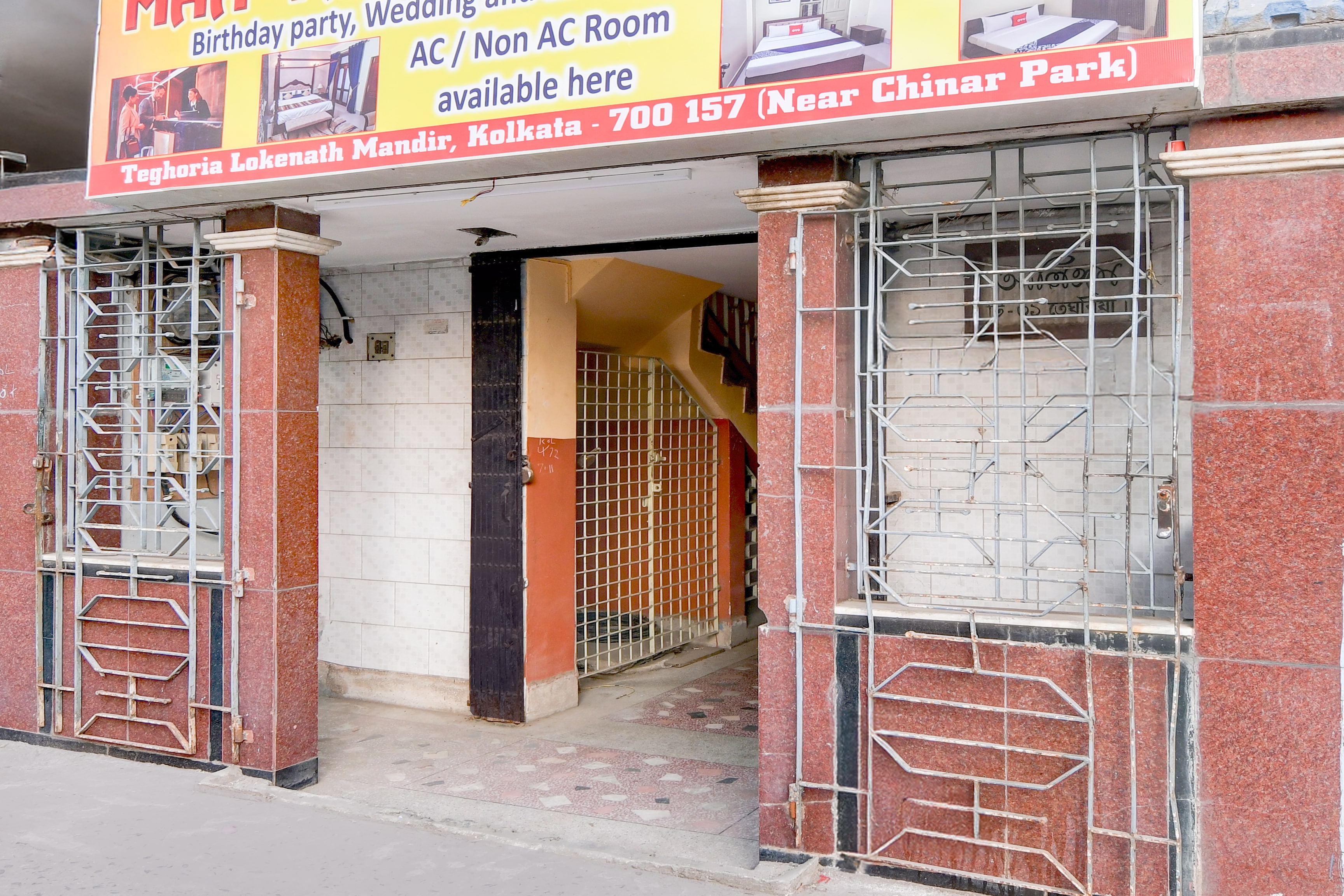 Hotel O by OYO Maa Tara Guest House 𝗕𝗢𝗢𝗞 Kolkata Hotel