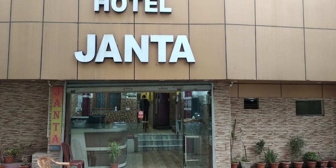 Janta Hotel 𝗕𝗢𝗢𝗞 Ranchi Hotel 𝘄𝗶𝘁𝗵 ₹𝟬 𝗣𝗔𝗬𝗠𝗘𝗡𝗧
