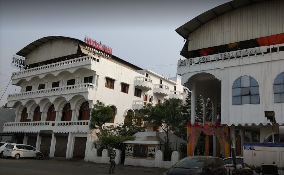 Photos of Hotel soni international - Hotel in Khalilabad