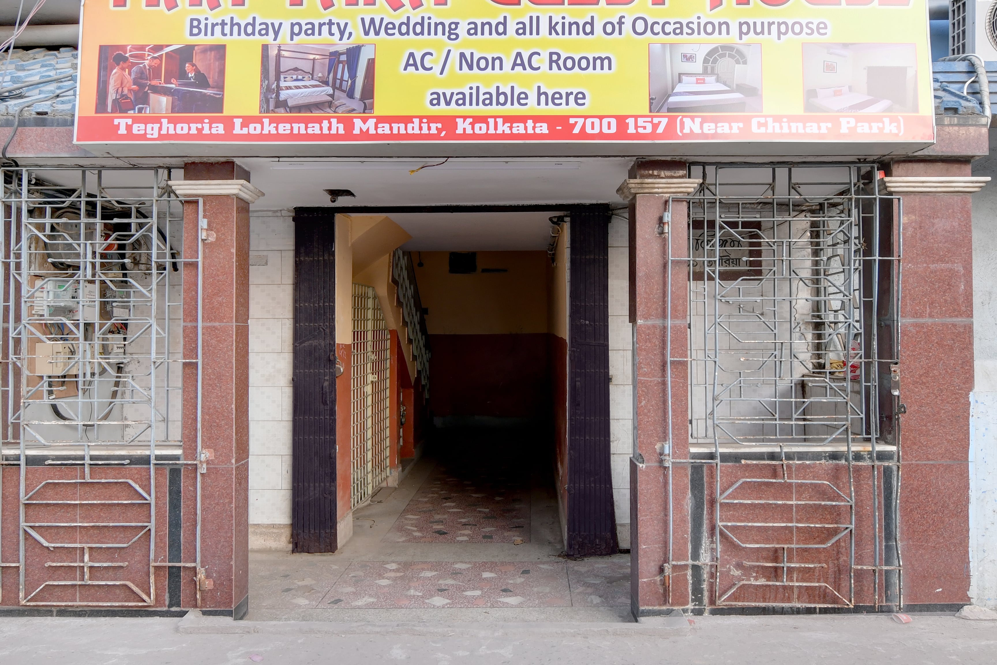 Hotel O by OYO Maa Tara Guest House 𝗕𝗢𝗢𝗞 Kolkata Hotel