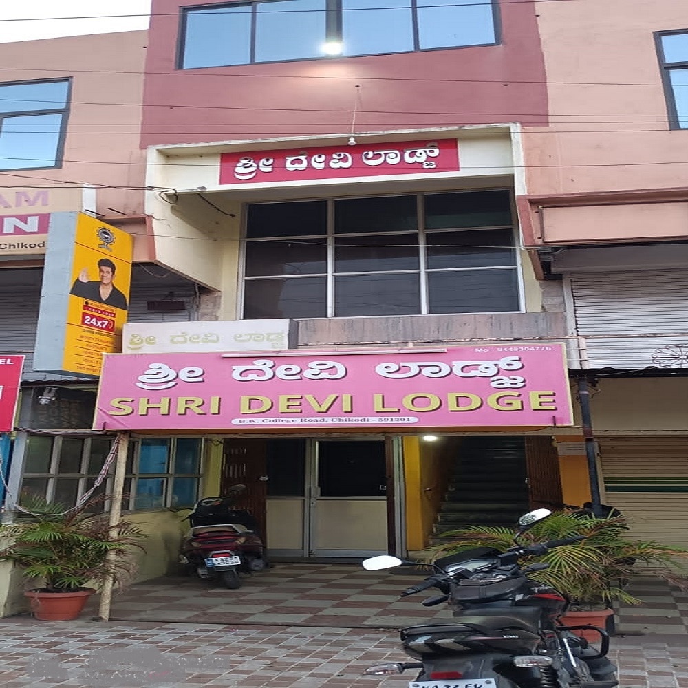 Shri Devi Lodge Hotel Chikodi - Reviews, Photos & Offer