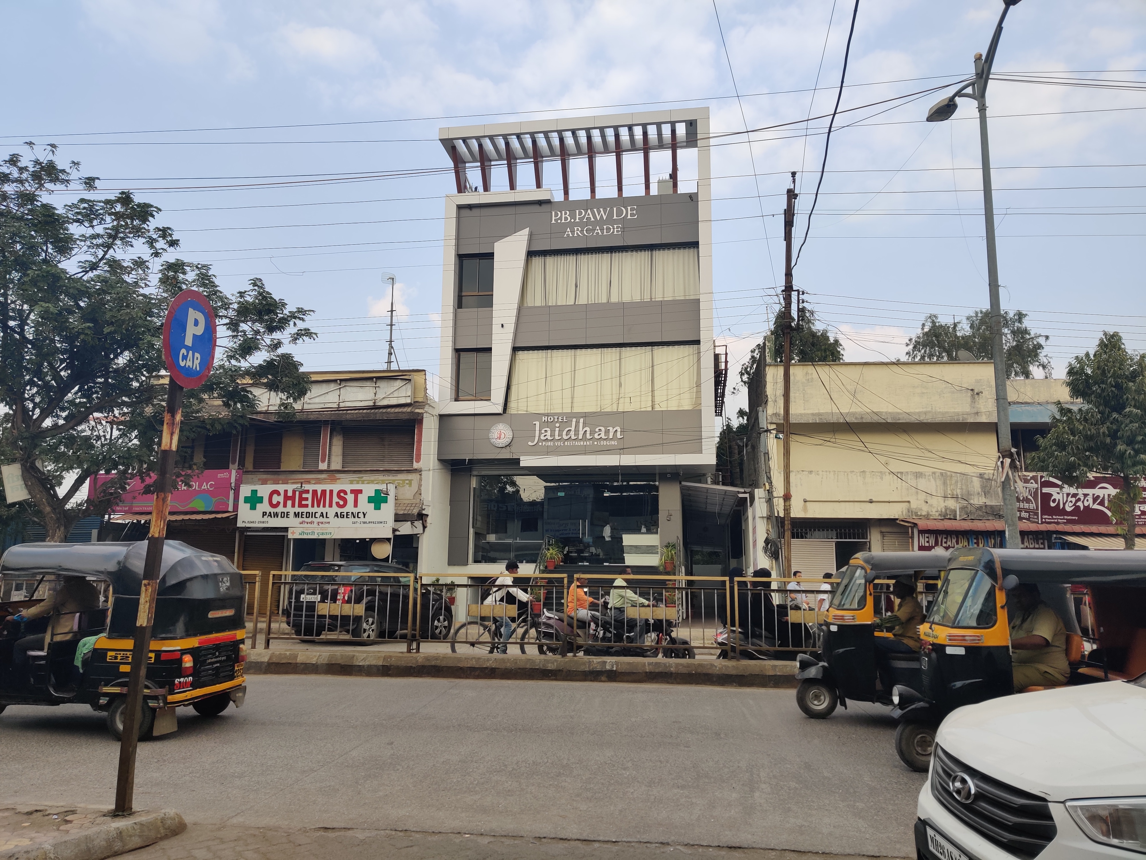 Photos of Hotel Jaidhan - Hotel in Nanded