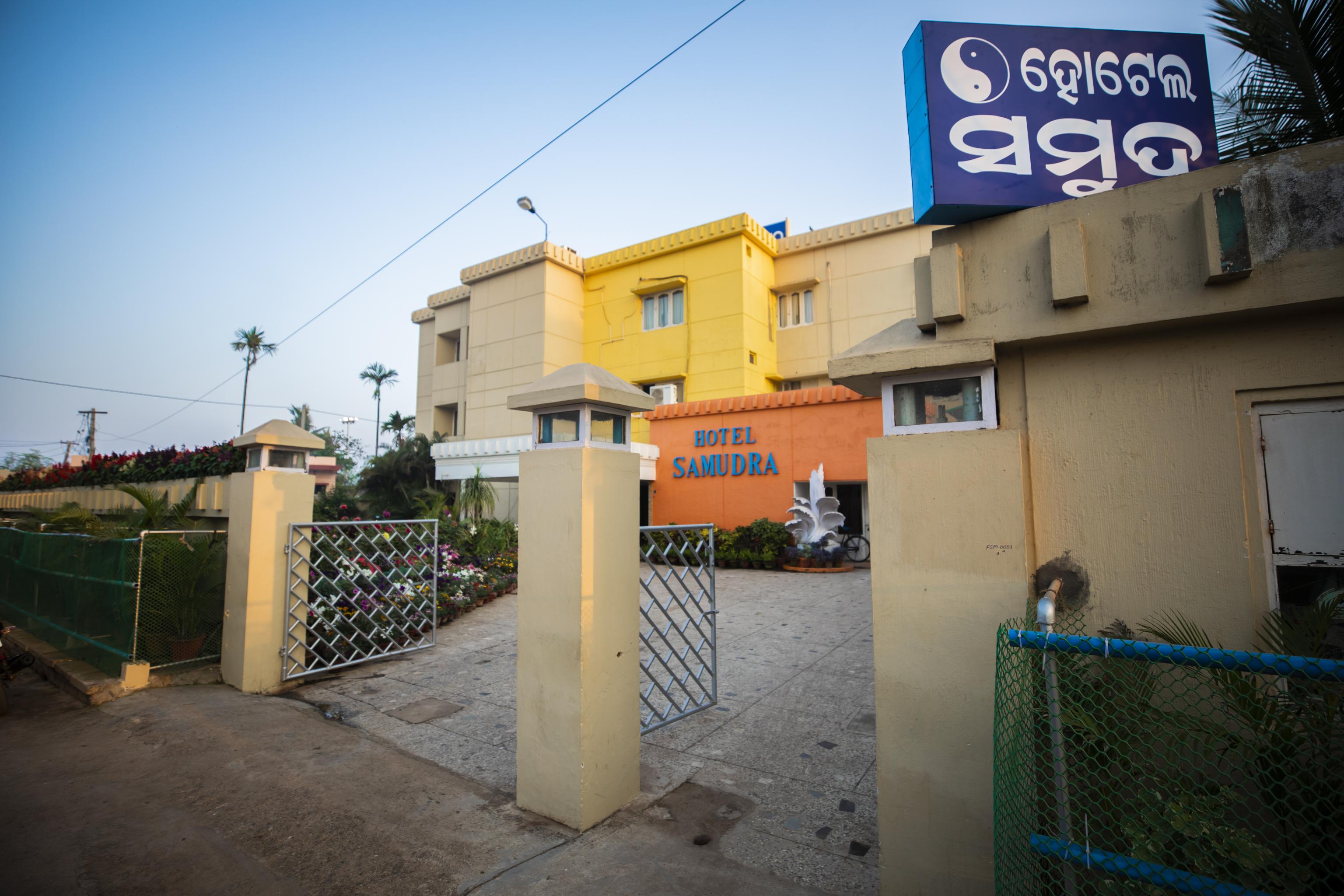HOTEL SAMUDRA Best Rates on Puri Hotel Deals, Reviews & Photos