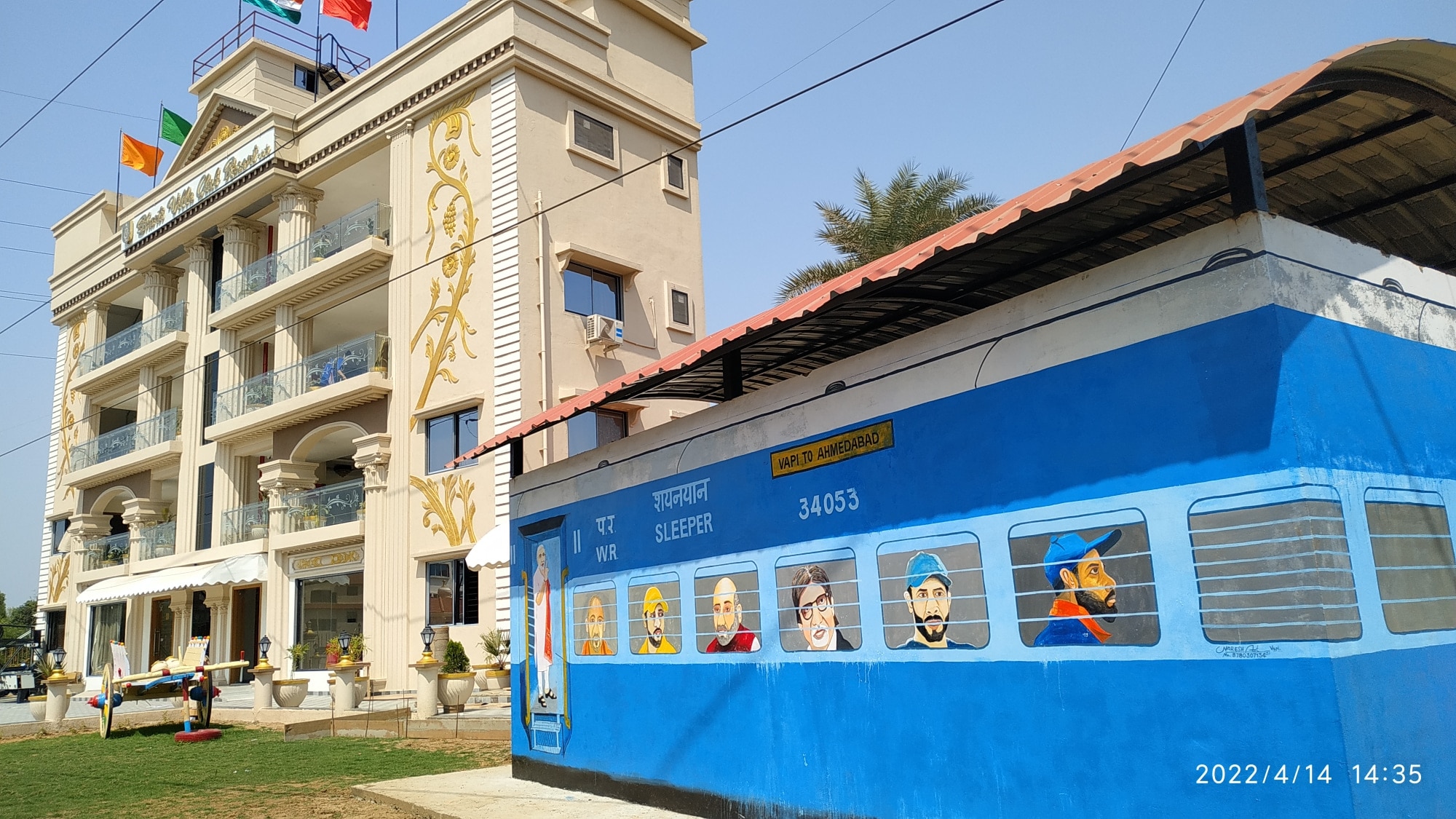 Bharti Villa Club and Resort Best Rates on Vapi Hotel Deals, Reviews ...