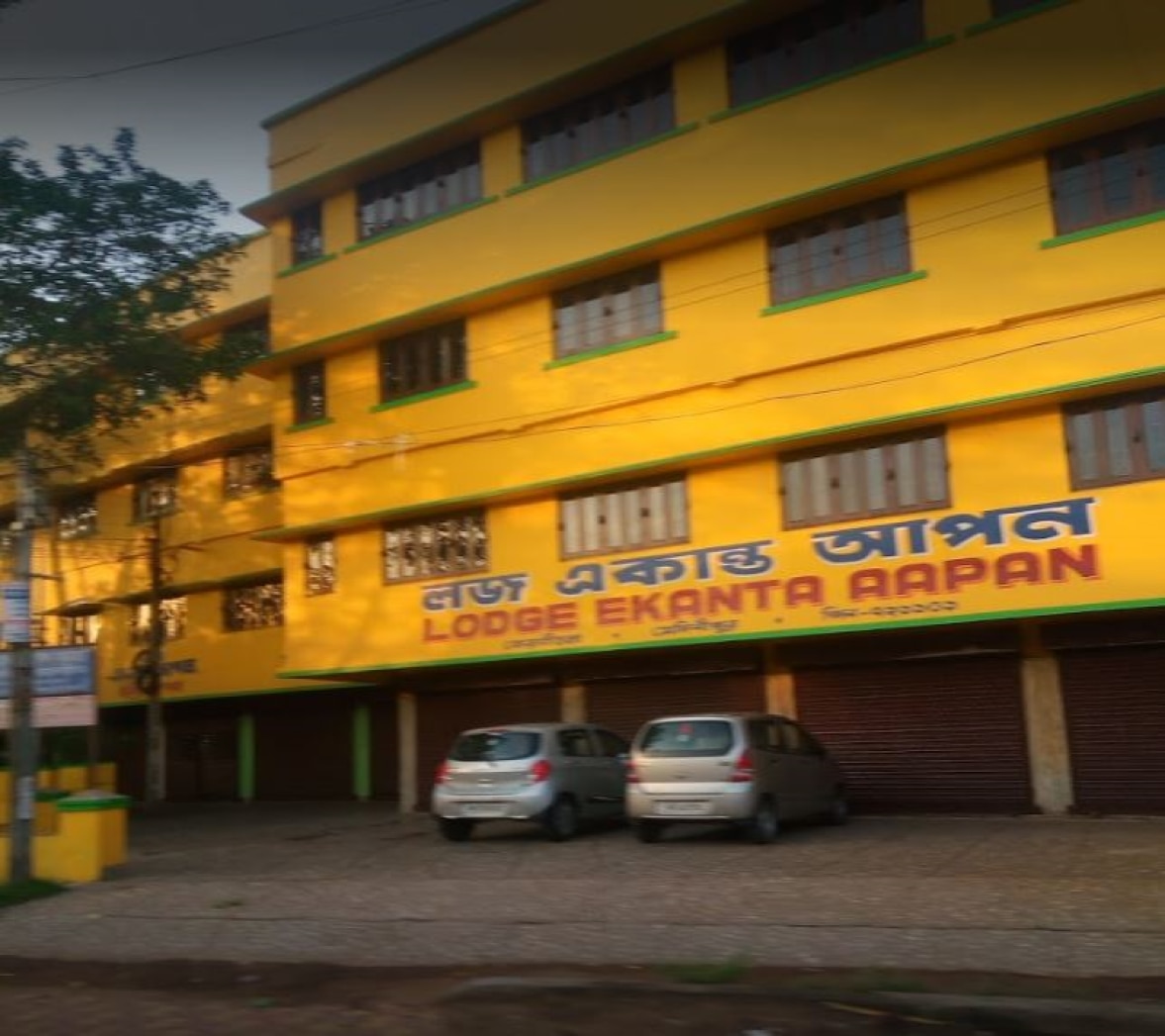 Ekanto Apon 𝗕𝗢𝗢𝗞 Digha Lodge 𝘄𝗶𝘁𝗵 𝗙𝗥𝗘𝗘 𝗖𝗮𝗻𝗰𝗲𝗹𝗹𝗮𝘁𝗶𝗼𝗻
