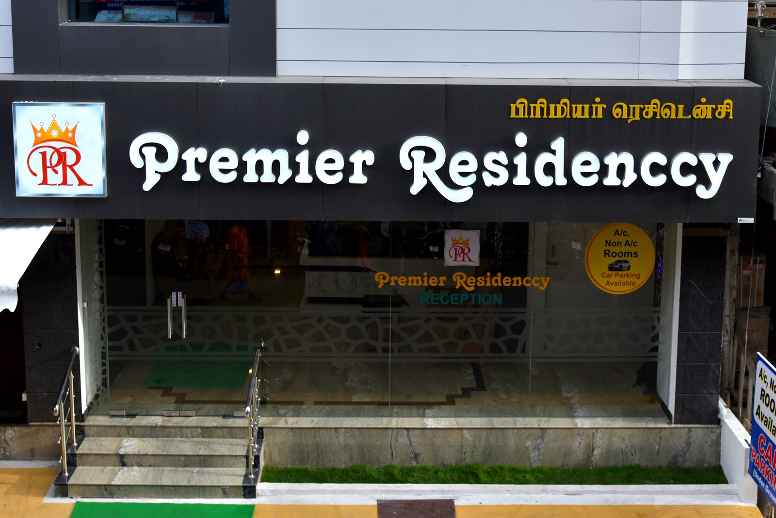 Photos of Premier Residency - Hotel in Erode