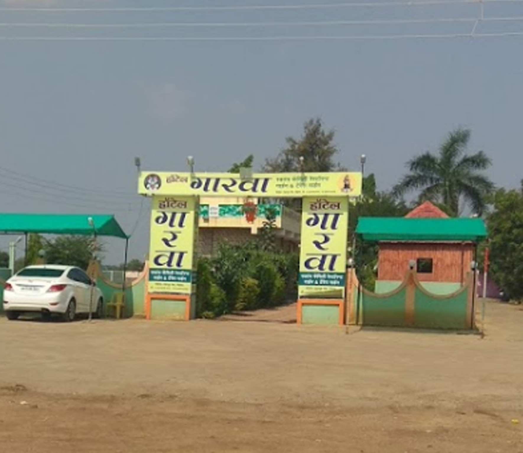 HOTEL GARVA AND LOUDGE 𝗕𝗢𝗢𝗞 Mohol Hotel