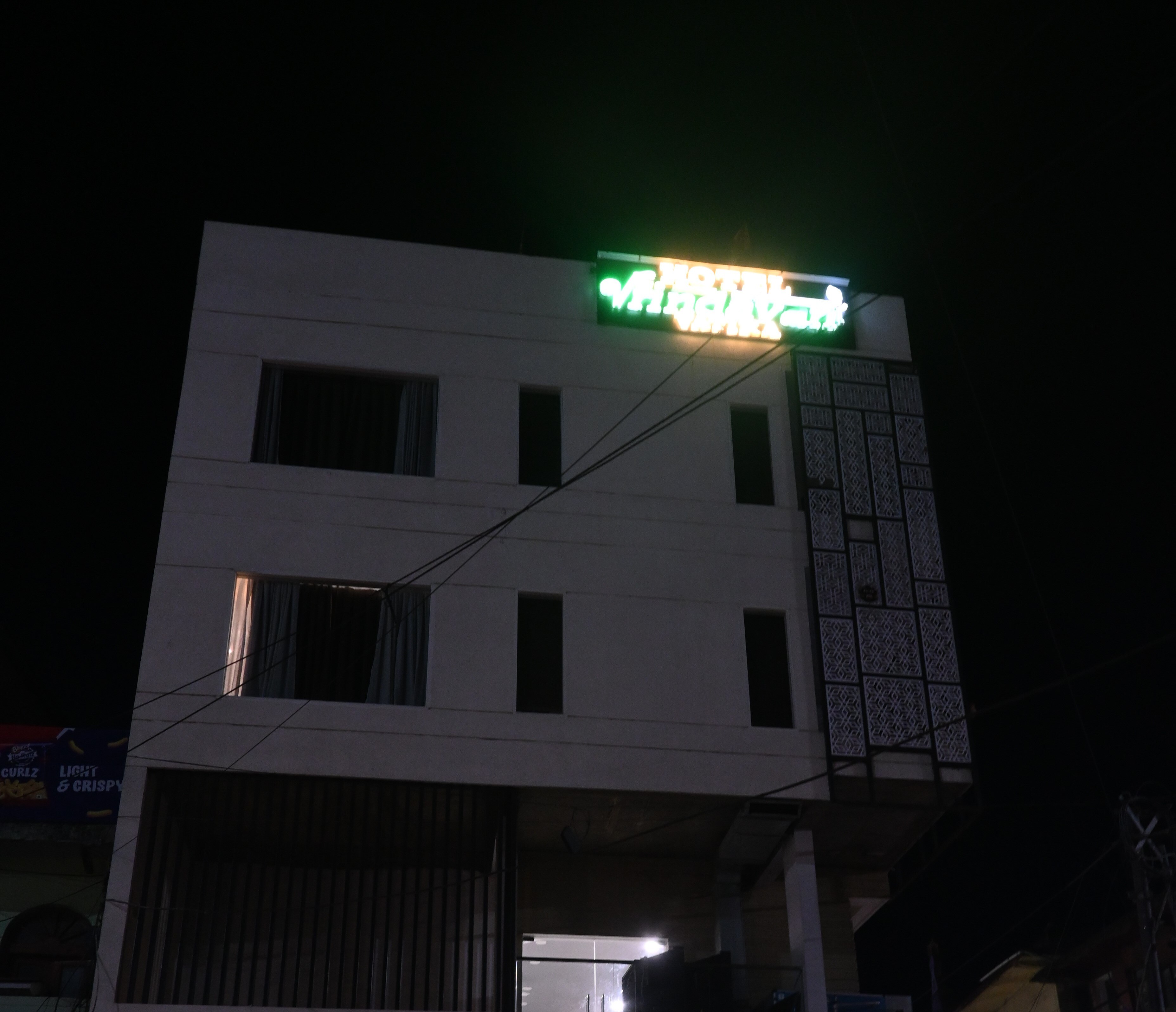 Hotel Vrindavan Vatika 𝗕𝗢𝗢𝗞 Vidisha Hotel 𝘄𝗶𝘁𝗵 𝗙𝗥𝗘𝗘 𝗖𝗮𝗻𝗰𝗲𝗹𝗹𝗮𝘁𝗶𝗼𝗻