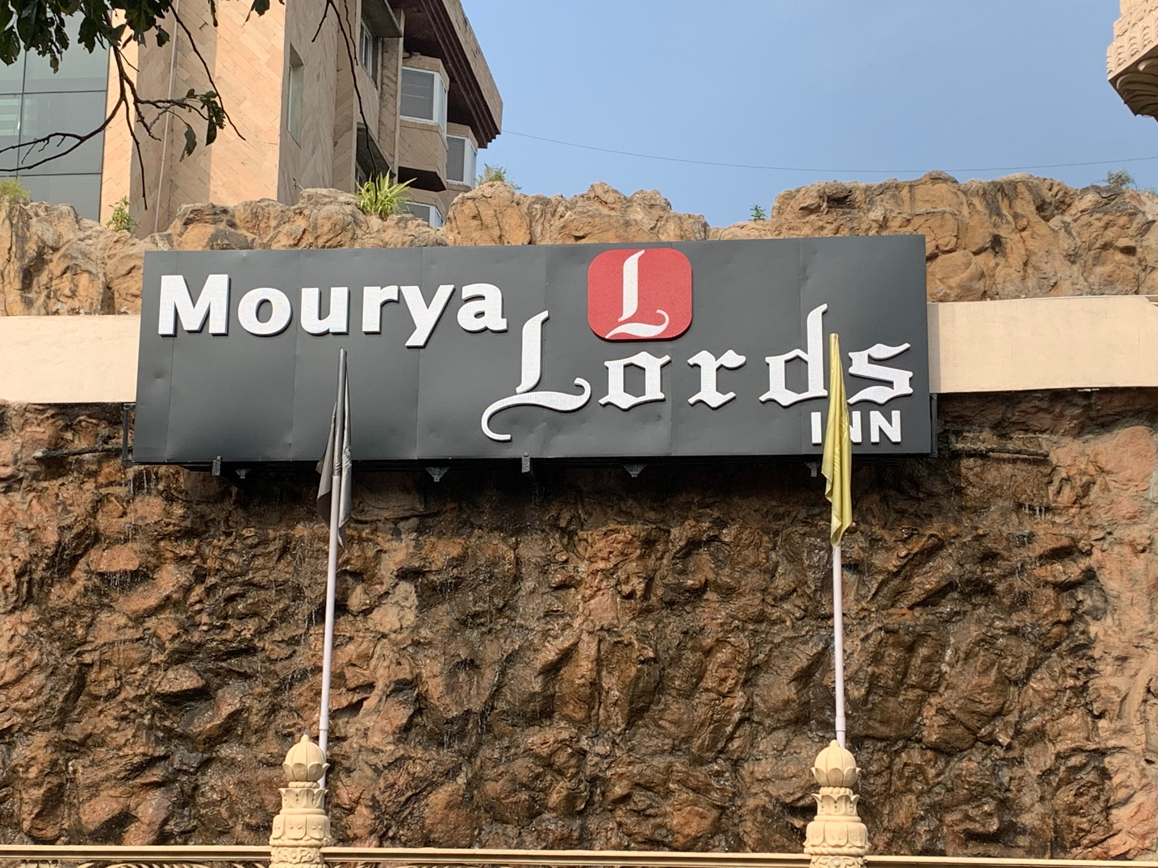 Photos of The Mourya Inn Kurnool - Hotel in Kurnool