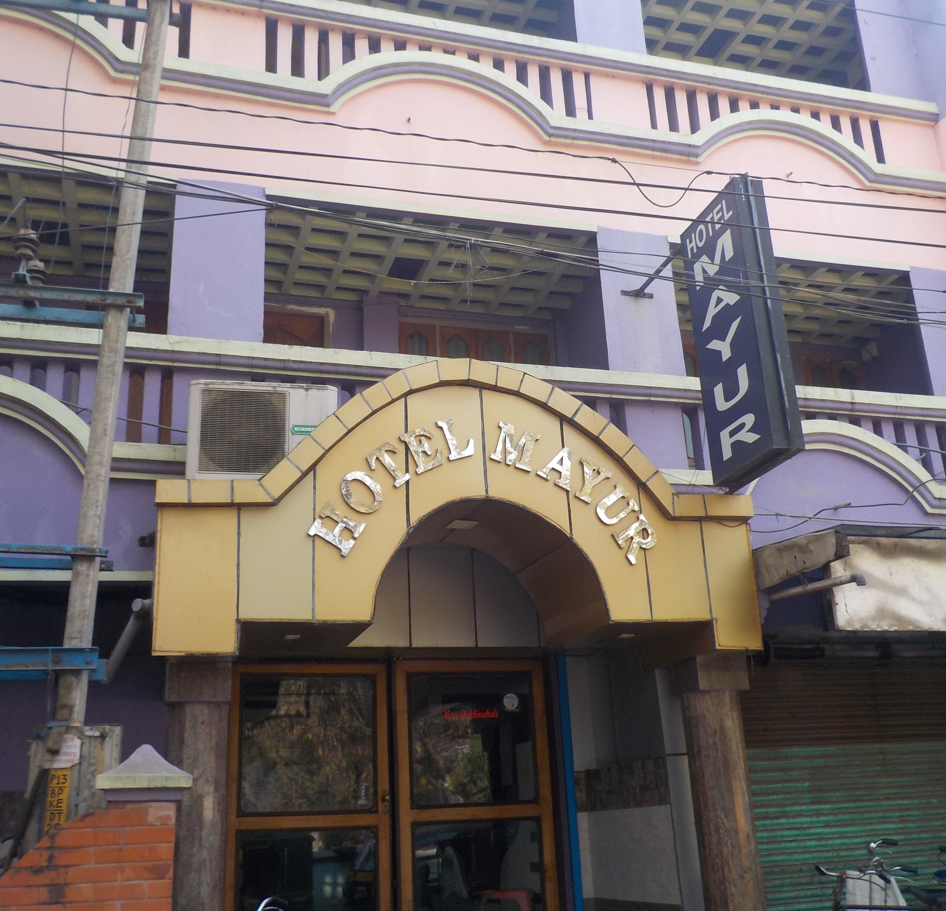 Photos of Hotel Mayur - Hotel in Puri