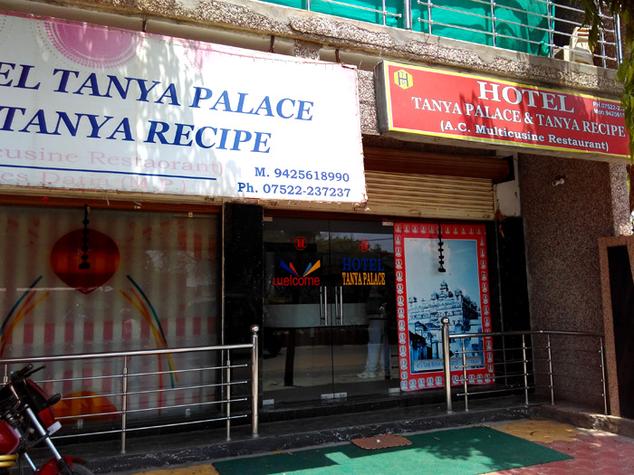 Hotel Tanya Palace | Datia Hotel BOOK @ ₹1