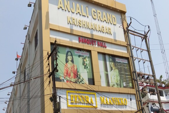 32 Places to Visit in Krishnanagar in 2024 | Top Tourist Attractions ...