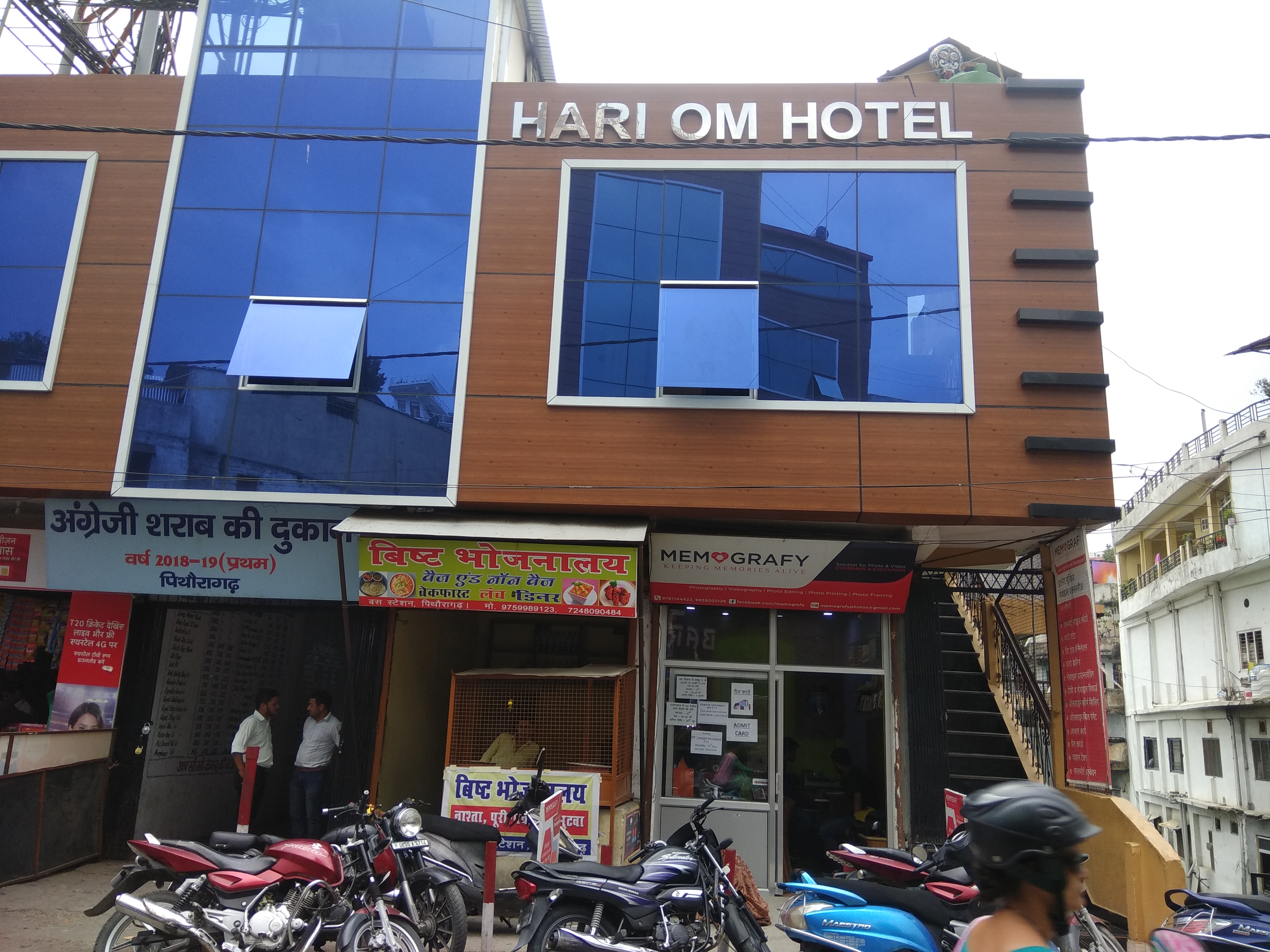 Hotel Mall Palace Pithoragarh - INR 128 OFF ( ̶8̶0̶0̶ ) Deal Hotel HD ...