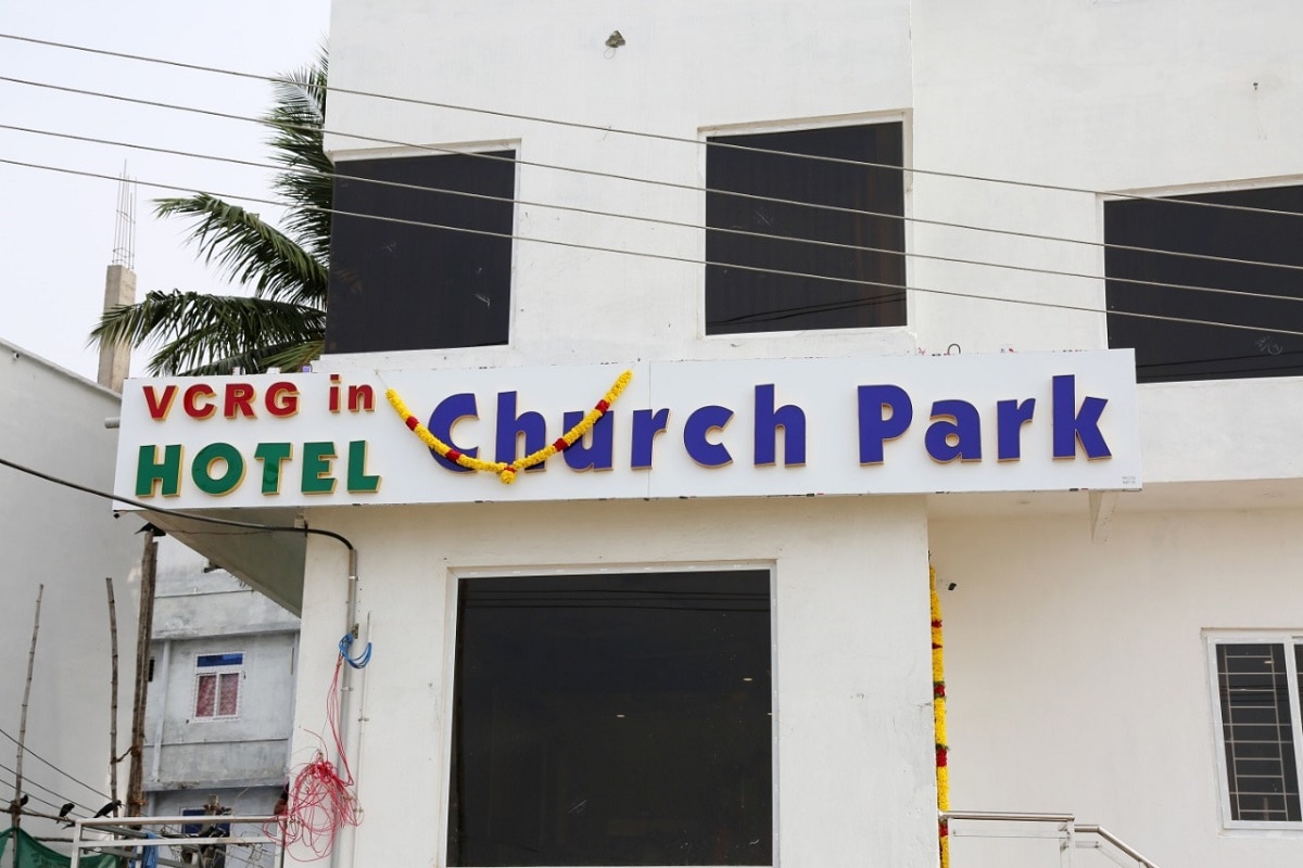 HOTEL CHURCH PARK VELANKANNI 𝗕𝗢𝗢𝗞 Velankanni Hotel 𝘄𝗶𝘁𝗵 𝗙𝗥𝗘𝗘 𝗖𝗮𝗻𝗰𝗲𝗹𝗹𝗮𝘁𝗶𝗼𝗻